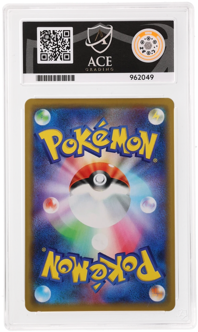 Greninja & Zoroark GX 072/173 TAG TEAM GX: All Stars JPN Ace 10 – Poke ...
