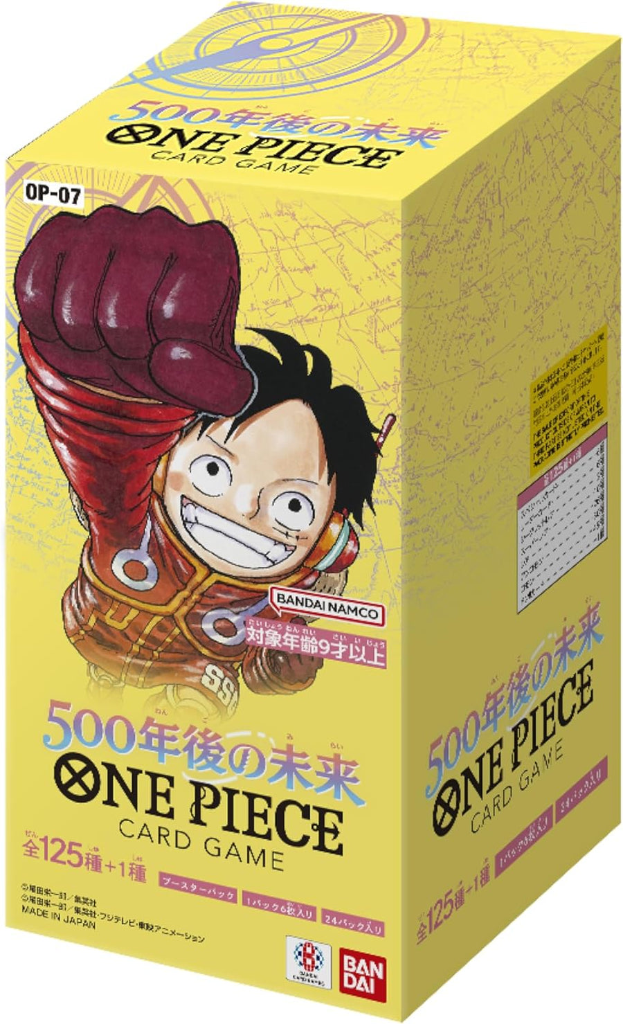 One Piece Card Game - Japanese: OP-07 - 500 Years in the Future - Boos ...