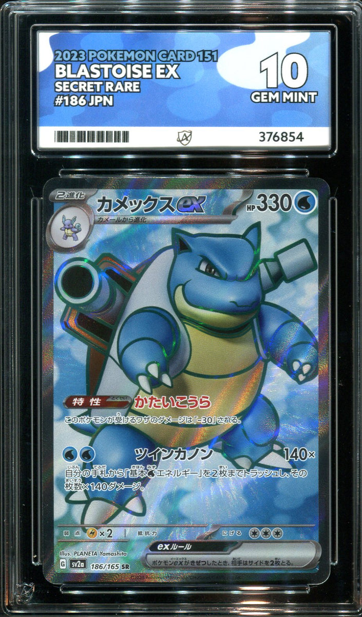 Pokemon - Japanese 151 - Blastoise ex - 186/165 - Ace Grading - Grade