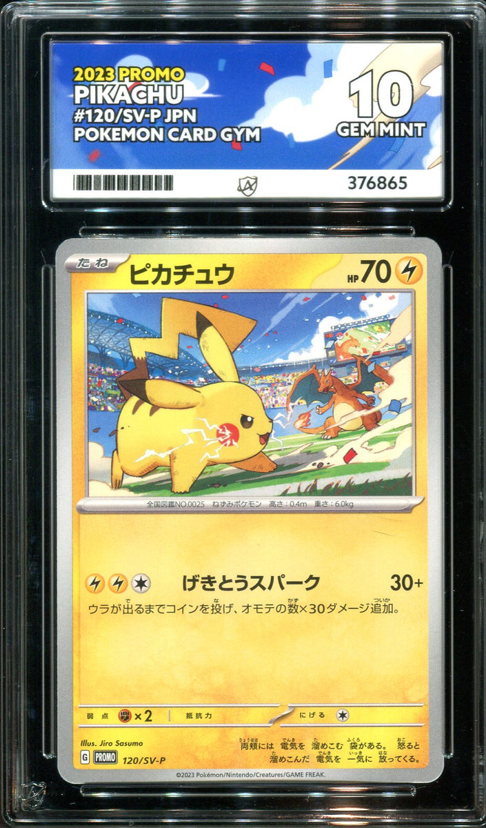 Pokemon - Japanese Gym Card Promo - Pikachu - 120/SV-P - Ace Grading